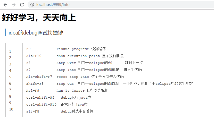 Java网络通信基础系列-Netty实现HTTP服务 - bijian1013 - 博客园