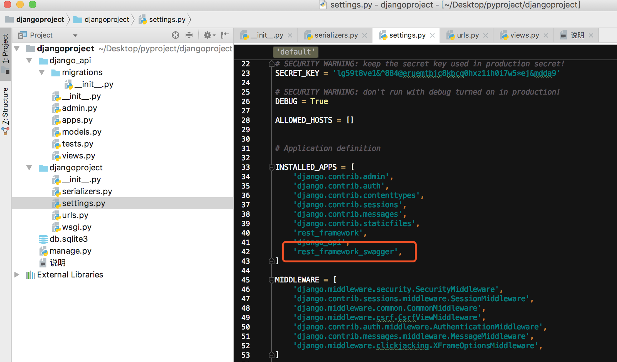 Django+swagger接口文档生成 - 涵瘦瘦 - 博客园