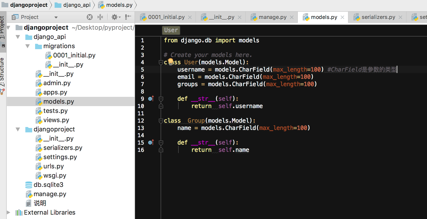 Django+mysql数据迁移 - 涵瘦瘦 - 博客园