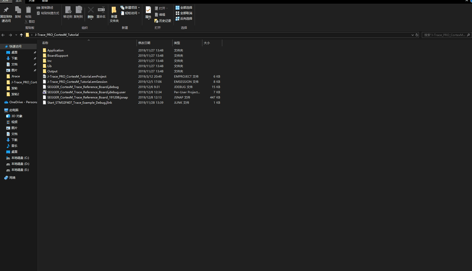 [转] [Ozone] Ozone使用介绍-特殊功能 - ramlife - 博客园