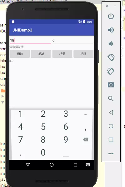 [转] Android JNI学习(五)——Demo演示 - ramlife - 博客园