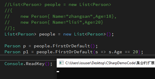 First(),FirstOrDefault(),Single(),SingleOrDefault() - Jenkin_Tong - 博客园