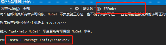 Entityframework配置一(code First 实体类和数据库映射) Jenkin Tong 博客园