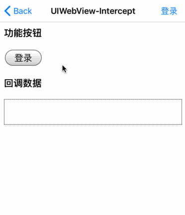 iOS与JS交互之UIWebView-协议拦截 - 梁飞宇 - 博客园