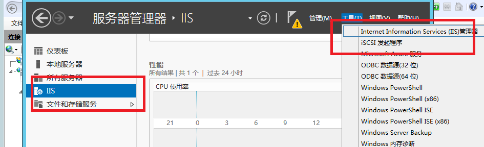 Windows Server2012 R2 IIS安装及配置网站 - 周小明 - 博客园