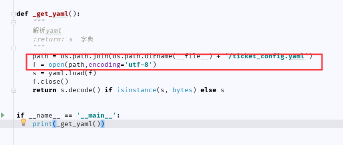 python读取文件报编码错误illegal multibyte sequence - cherry睿 - 博客园