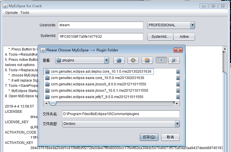 Java使用环境准备（MyEclipse、Jdk、Weblogic、Tomcat） - 航松先生 - 博客园