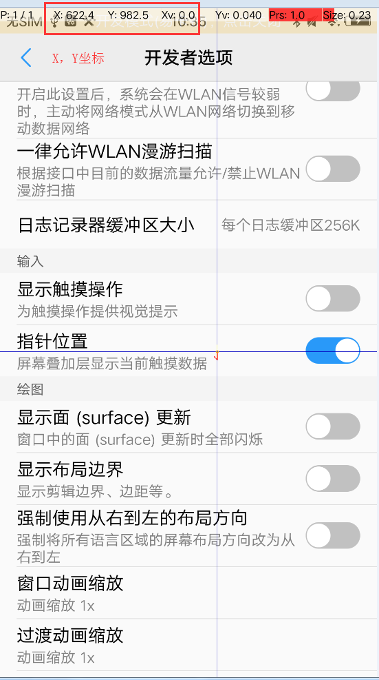 Appium App 