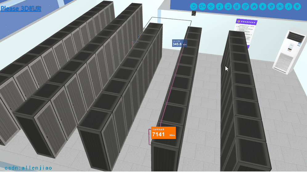 Web 3D机房，智能数字机房HTML5+WebGL(ThreeJS)匠心打造 - allenjiao - 博客园