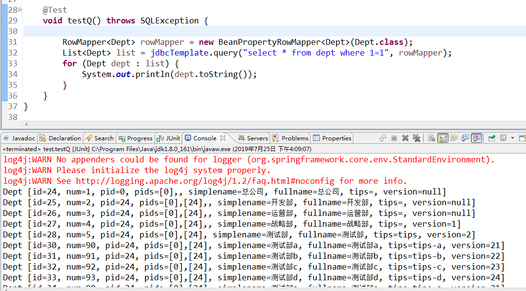 Spring JDBC工具之 jdbcTemplate和JdbcDaoSupport 的基本使用 - smokerBig - 博客园