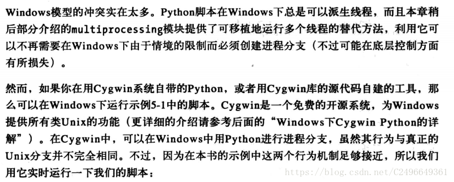 Windows 平台运行os Fork 报attributeerror Module Os Has No Attribute Fork Anyux 博客园
