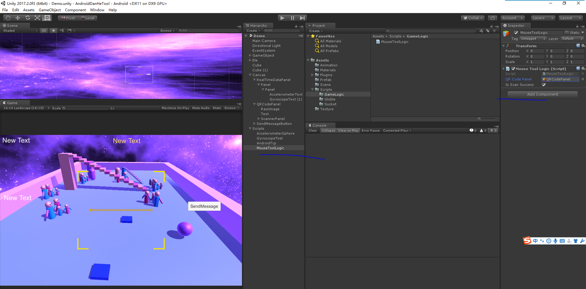 unity+socket通信 - WalkingSnail - 博客园