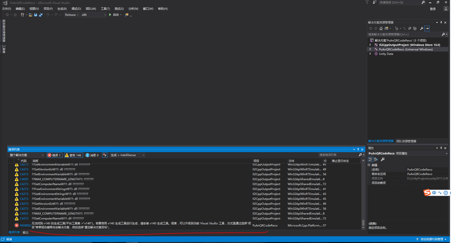 vuforia+unity +uwp+vs2017打包遇到的问题 - WalkingSnail - 博客园