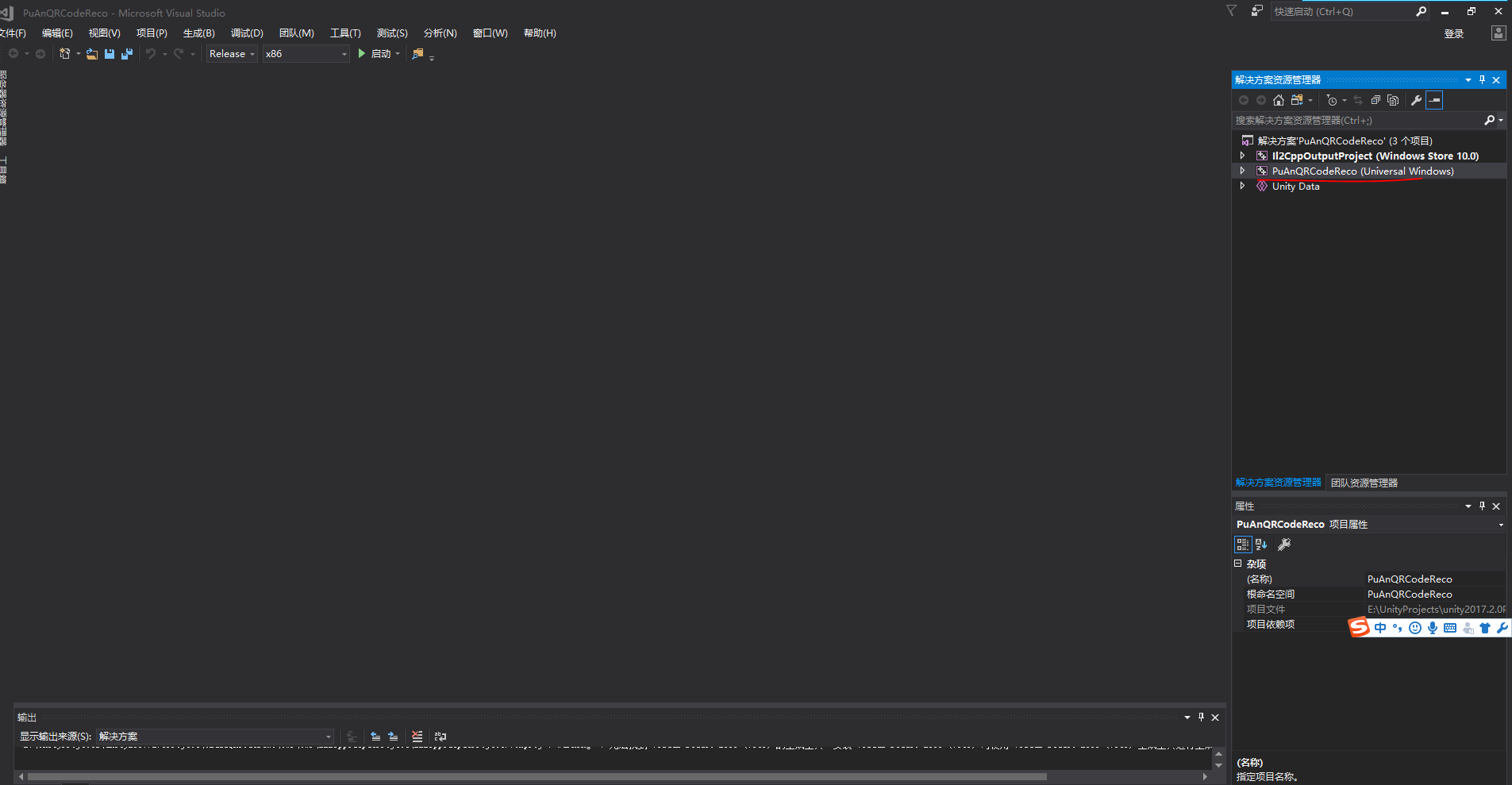 vuforia+unity +uwp+vs2017打包遇到的问题 - WalkingSnail - 博客园