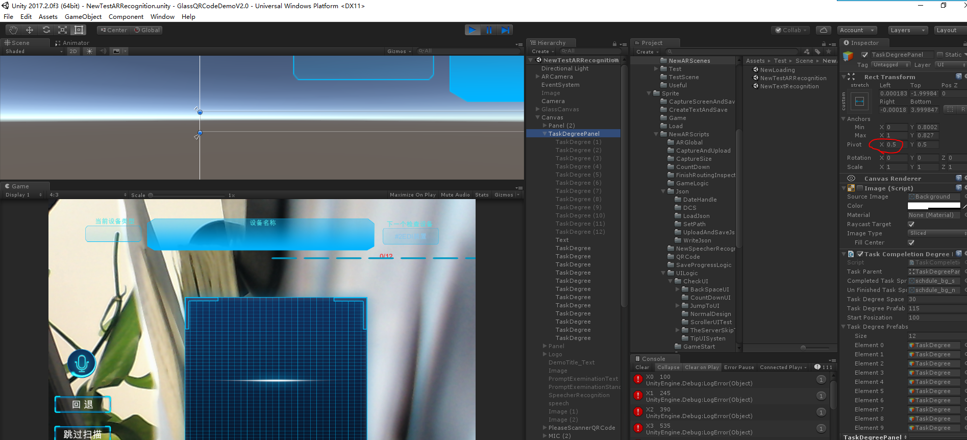 unity中UI中心点问题 - WalkingSnail - 博客园