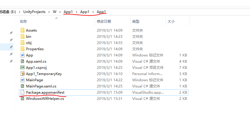 Unity+UWP+wIfi+电量 - WalkingSnail - 博客园