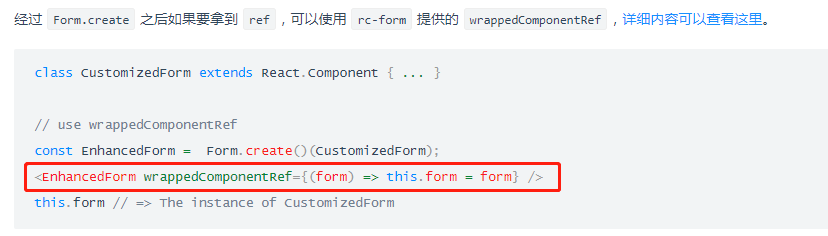 Antd Form组件，经过 Formcreate 之后，获取到的ref，无法调用自定义组件的内部方法的问题 张思凡 博客园