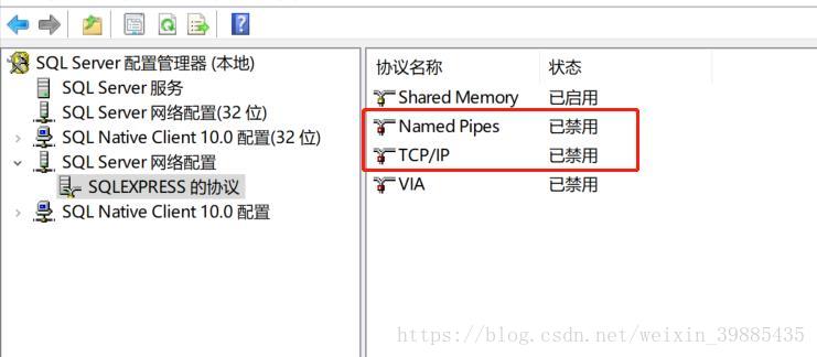 SqlServer错误233解决方法 - iversonlee - 博客园