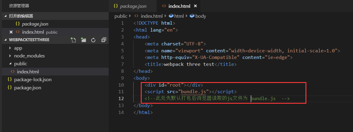 webpack搭建基本项目 - 忙着可爱呀~ - 博客园
