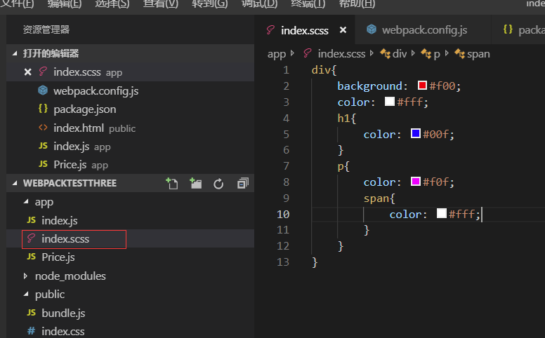 webpack4.0使用 css - 忙着可爱呀~ - 博客园