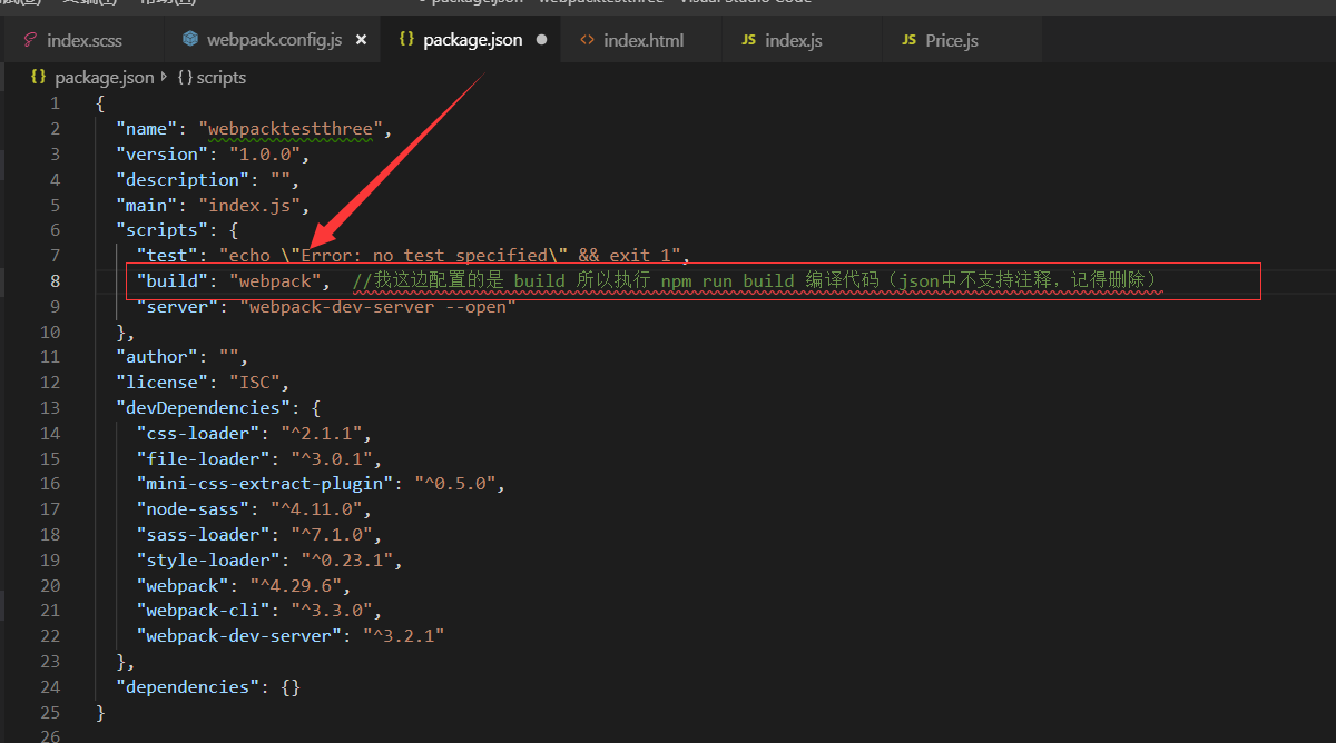 webpack4.0使用 css - 忙着可爱呀~ - 博客园