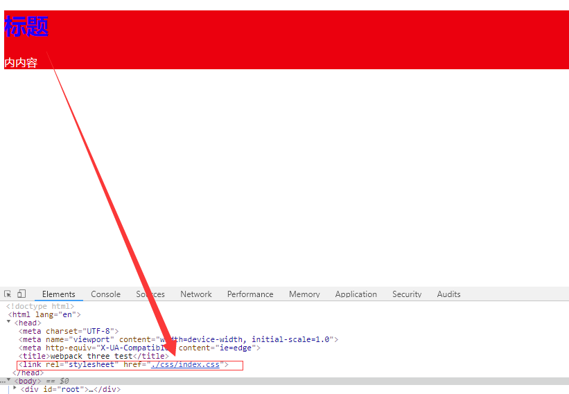 webpack4.0使用 css - 忙着可爱呀~ - 博客园
