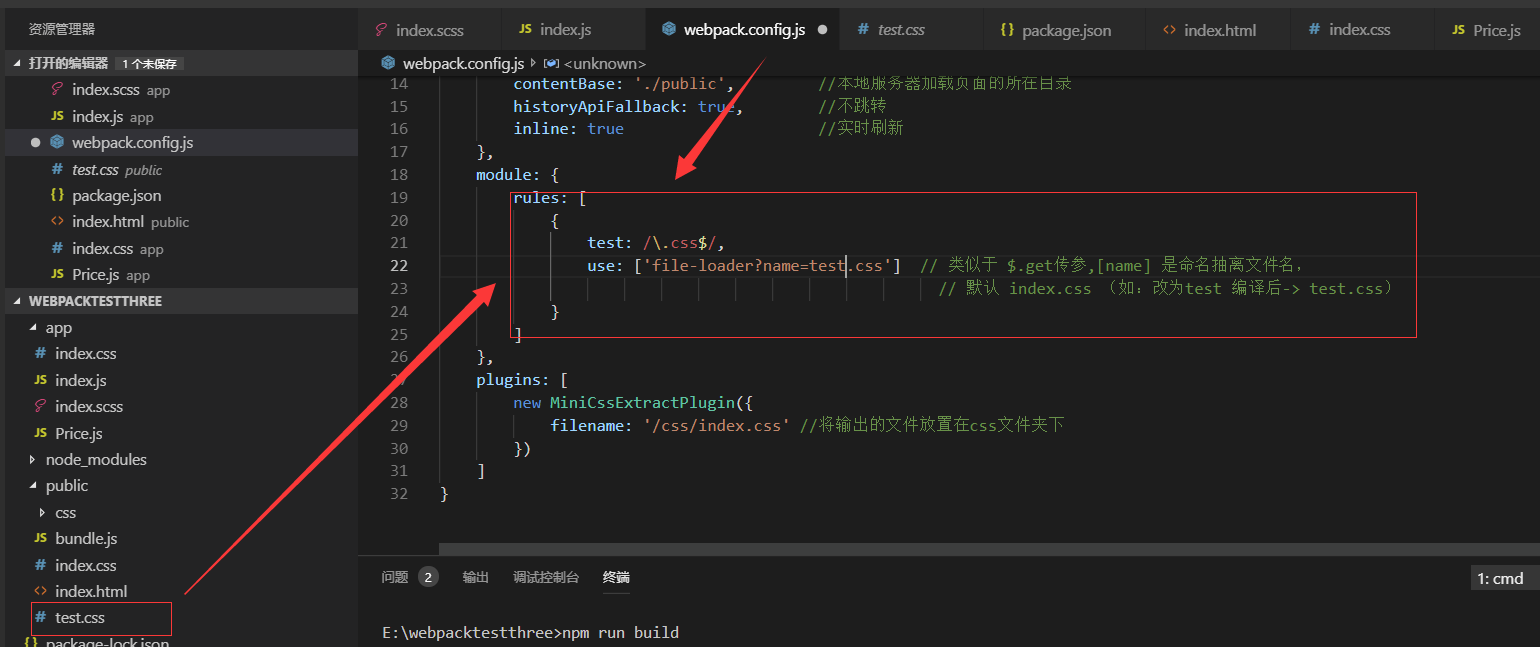 webpack4.0使用 css - 忙着可爱呀~ - 博客园