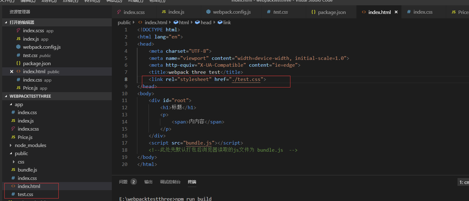 webpack4.0使用 css - 忙着可爱呀~ - 博客园