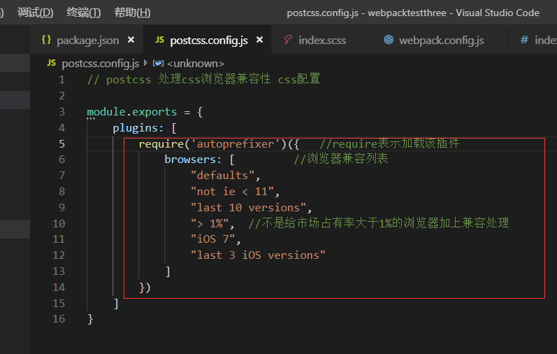 webpack4.0使用 css - 忙着可爱呀~ - 博客园