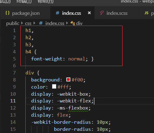 webpack4.0使用 css - 忙着可爱呀~ - 博客园