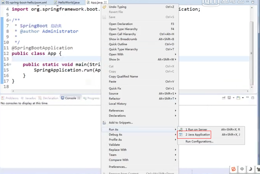Spring Boot介绍 + 整合Servlet (Spring微服务中最基本的框架) - 愿世界对你温柔相待 - 博客园