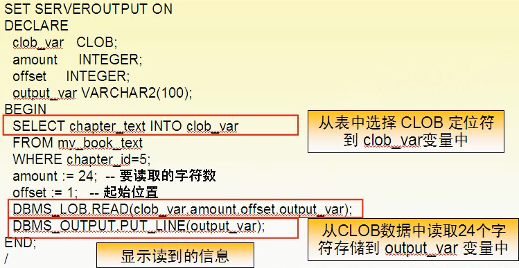 Oracle学习1210PL/SQL数据类型 - 独自的独行 - 博客园