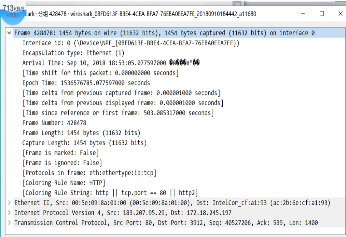 WireShark介绍（附实验）_ITPUB博客