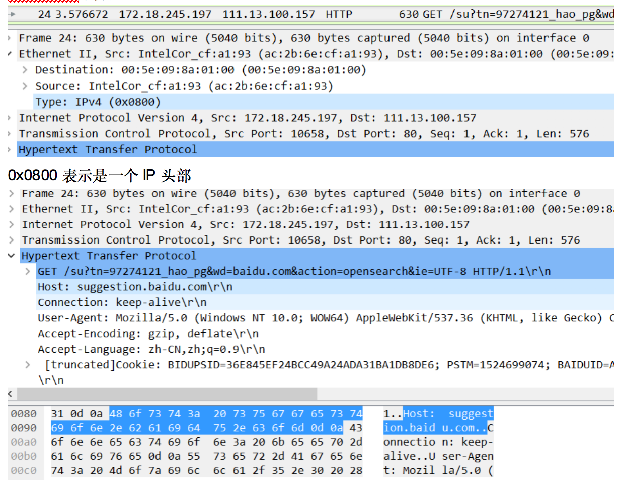 WireShark介绍（附实验）_ITPUB博客