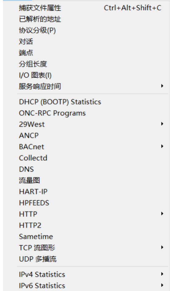 WireShark介绍（附实验）_ITPUB博客
