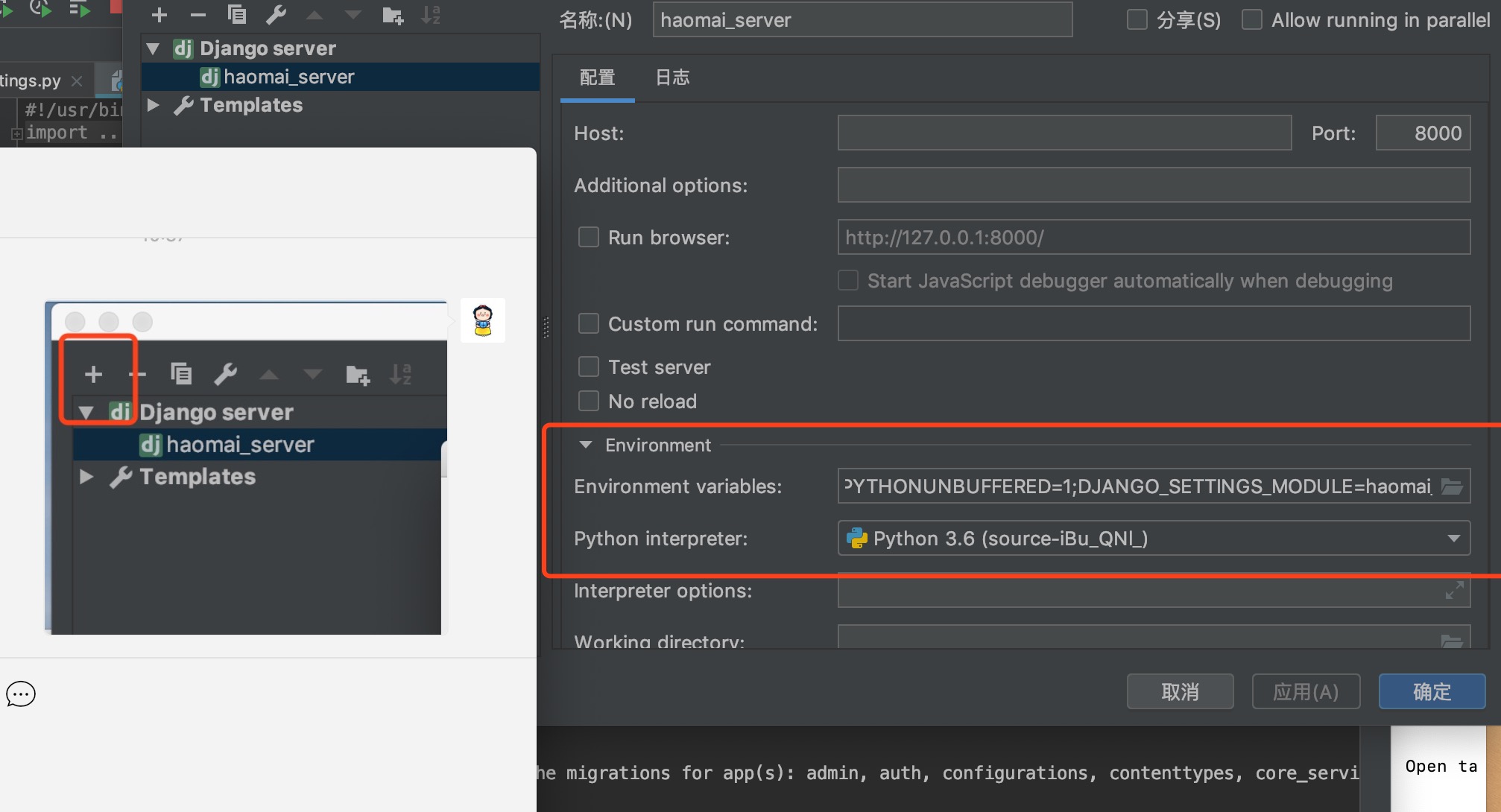 Pycharm Add Configuration