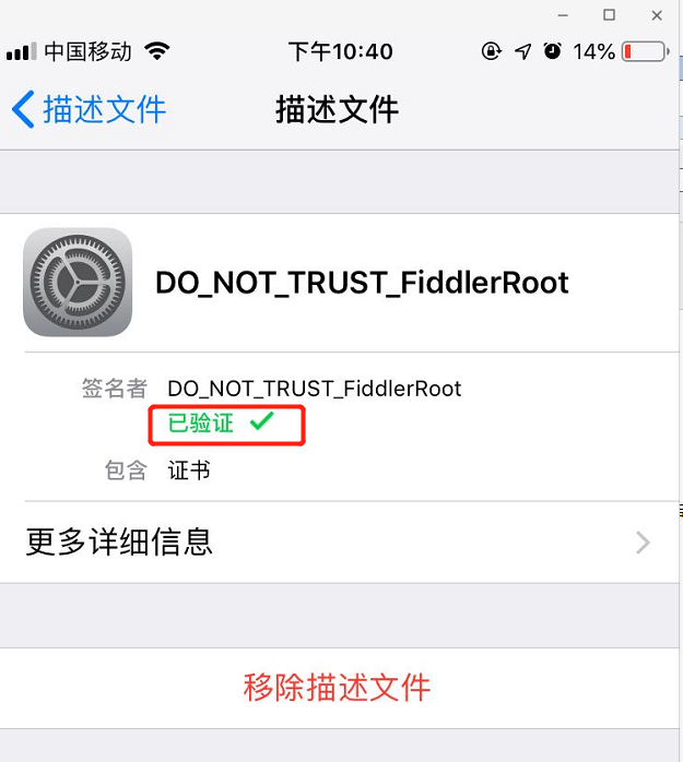 Fiddler抓包配置及抓不到https包或抓到的包都是Tunnel to 443问题解决 - 咕咕咕龙 - 博客园