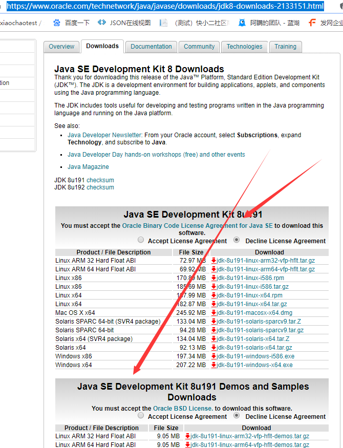 ubuntu系统 java jdk安装手册 - 燕鸻 - 博客园