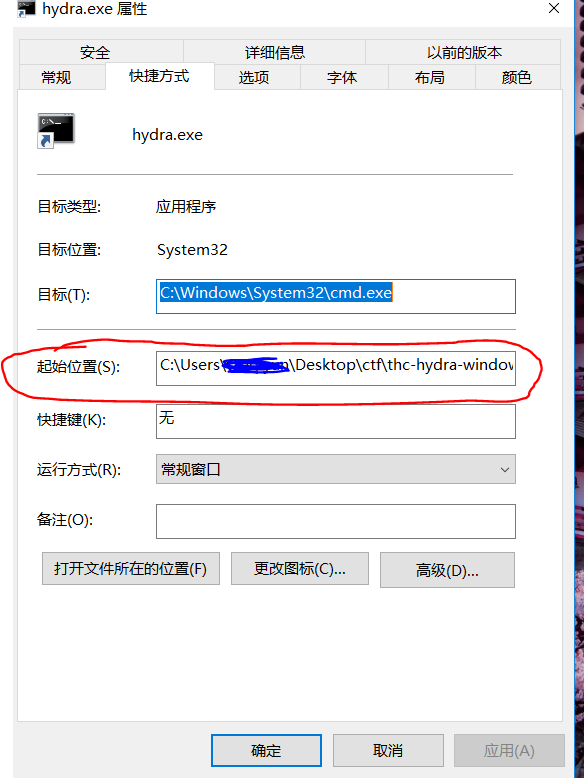 win10安装hydra（亲测有效） - 皓辰 - 博客园