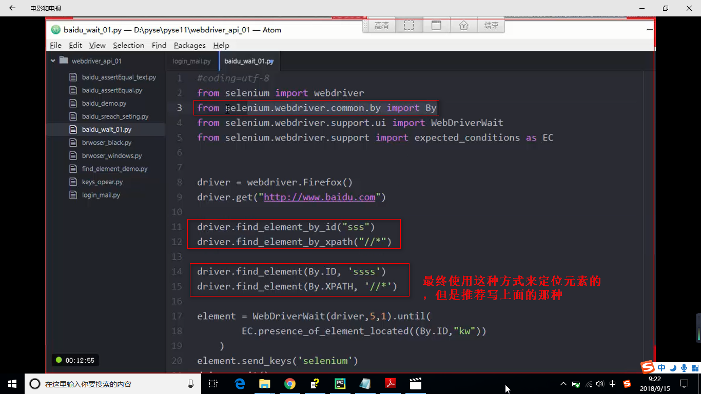 Selenium find element by xx Find element By XX XXXX Nnniki 