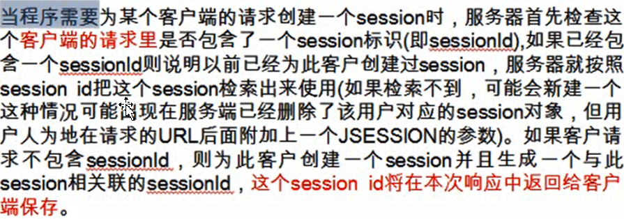 Javaweb_Session - zwyk - 博客园