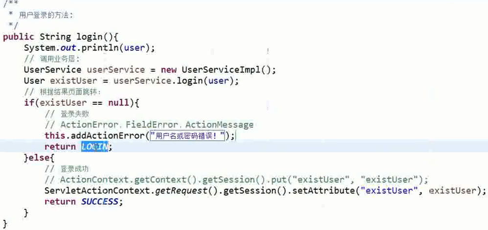 Struts2进阶(四)_hm - zwyk - 博客园