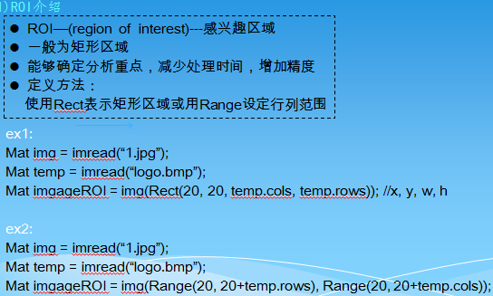 opencv之ROI与mask掩码 - 徐唱 - 博客园