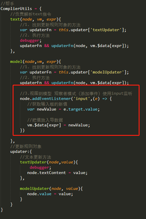 Vue实现双向绑定，手写一个minivue - Regina_wisdom - 博客园