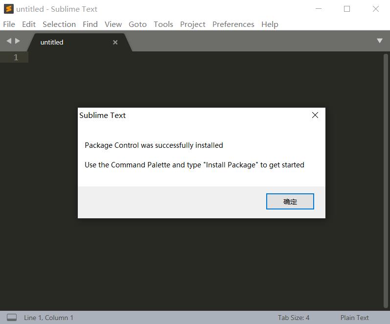 Sublime Text 3.0 绿色版简单配置(无安装资源和安装步骤) - 万物拾光 - 博客园