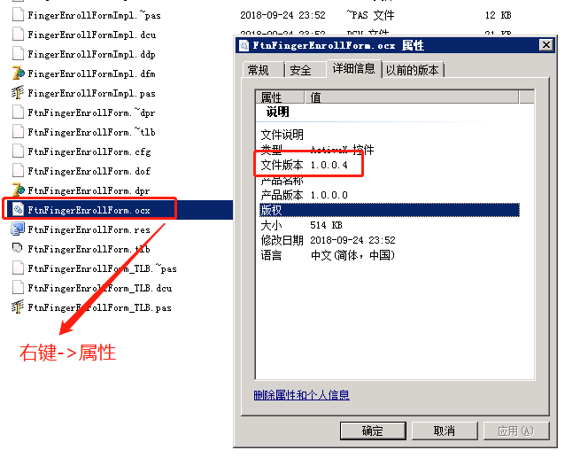 使用delphi开发OCX插件 - dmp - 博客园