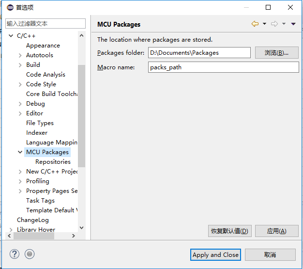 Eclipse Gcc环境 Jlink 调试stm32 Jack诺 博客园