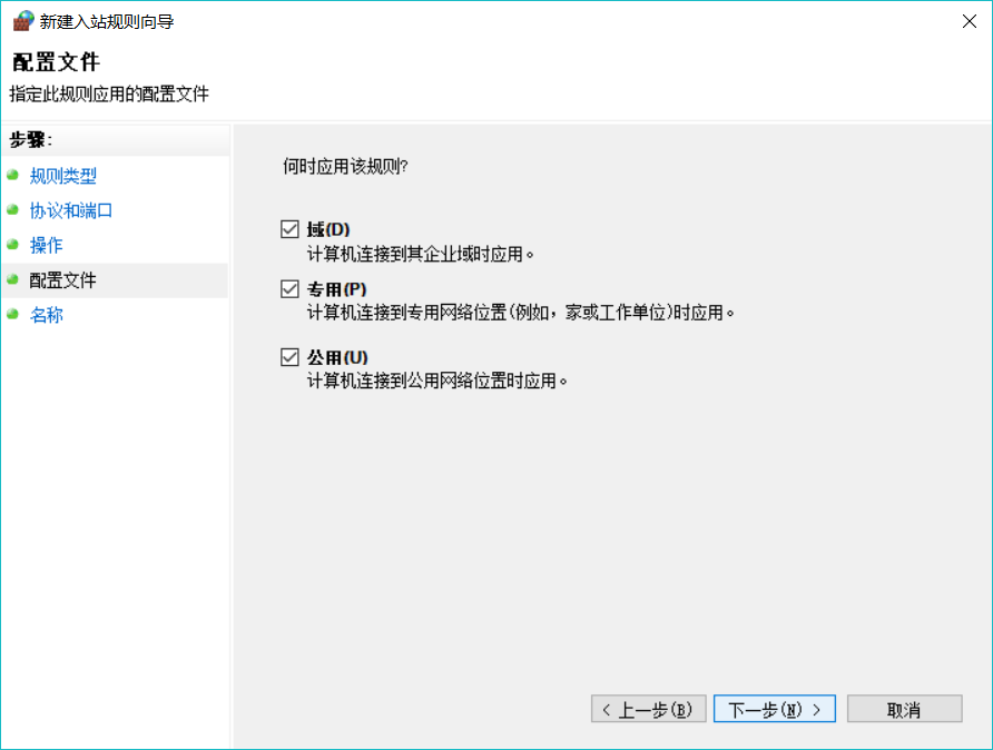 MySQL数据库设置允许其他电脑访问(windows环境下添加可访问3306端口) - 赤红の瞳 - 博客园