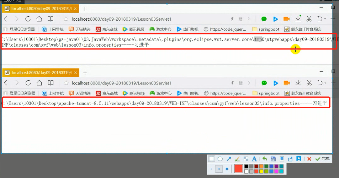 03.ServletContext的getRealPath - expworld - 博客园