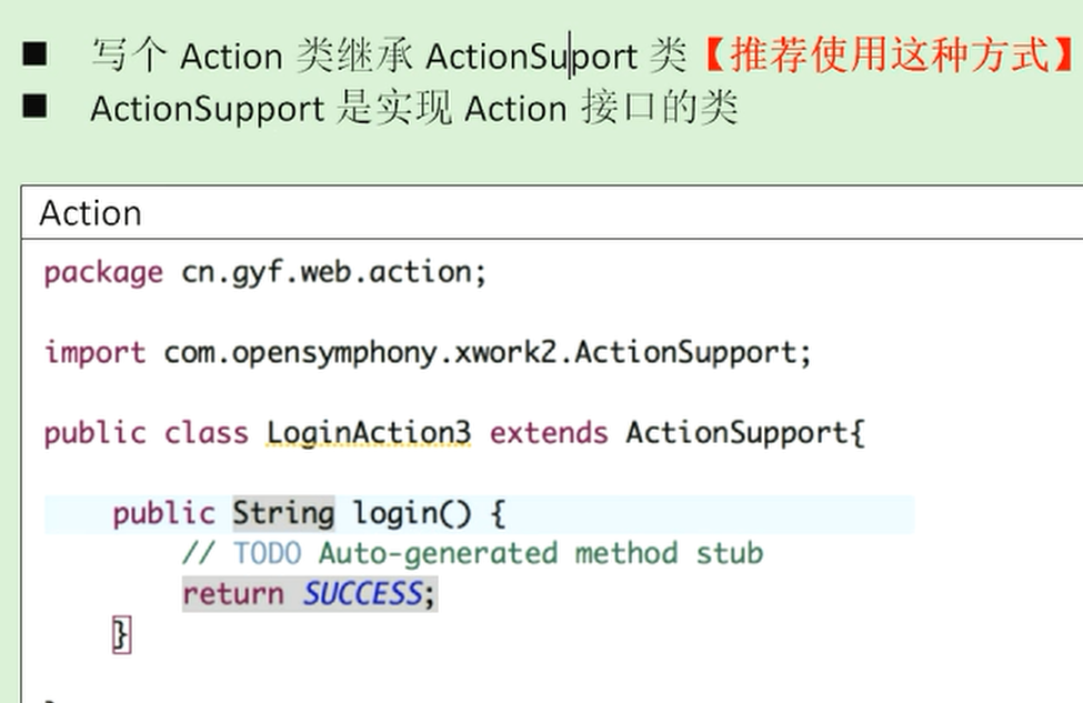 02-02.Struts2-配置文件action元素-action三种创建方式 - expworld - 博客园